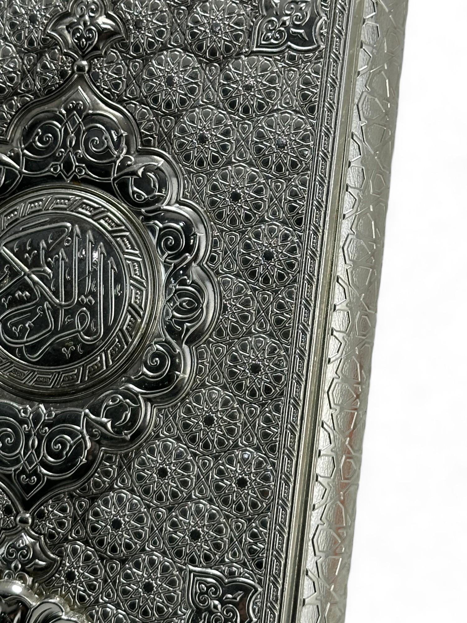 Silver Luxury Islamic Book Box Quran Storage Box Islamic Birthday ...
