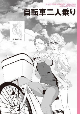 EBOOK Love Poses Drawing and Illustration, Tutorial Poses Anime Couple ...