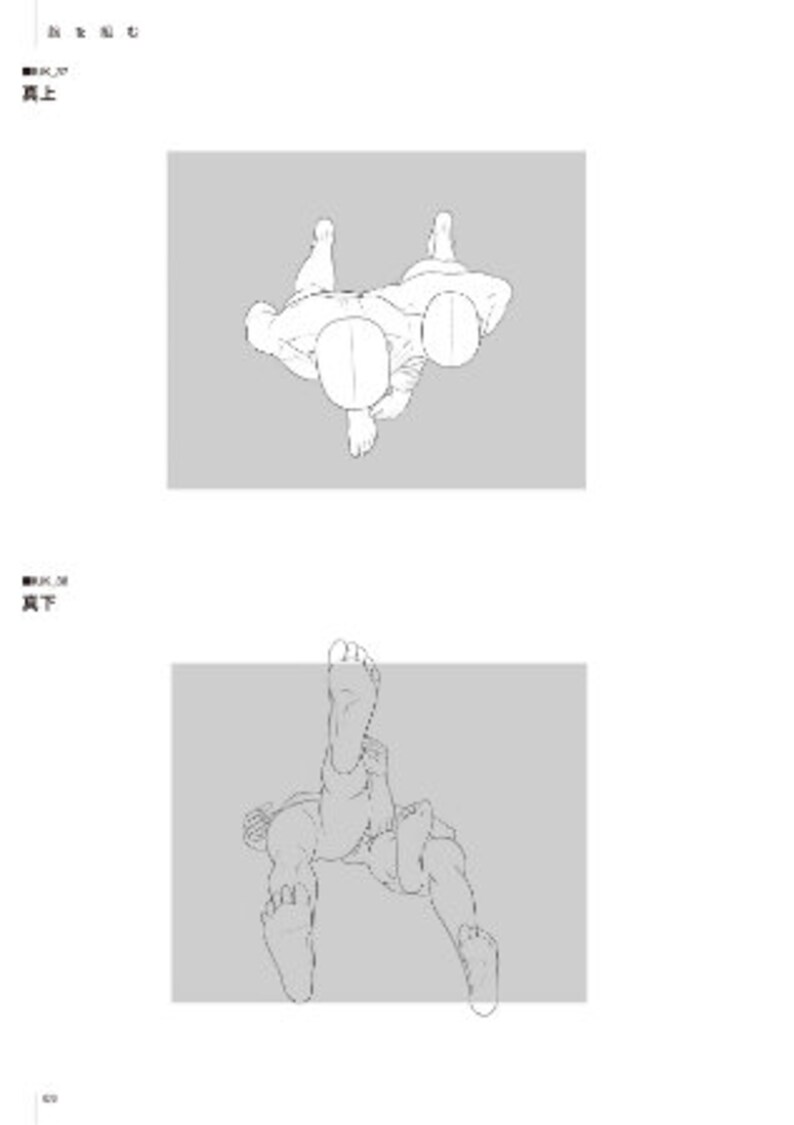 EBOOK Love Poses Drawing and Illustration, Tutorial Poses Anime Couple ...