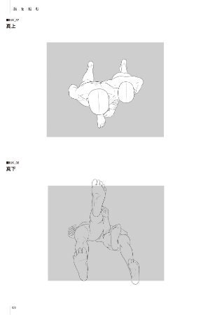 EBOOK Love Poses Drawing and Illustration, Tutorial Poses Anime Couple ...