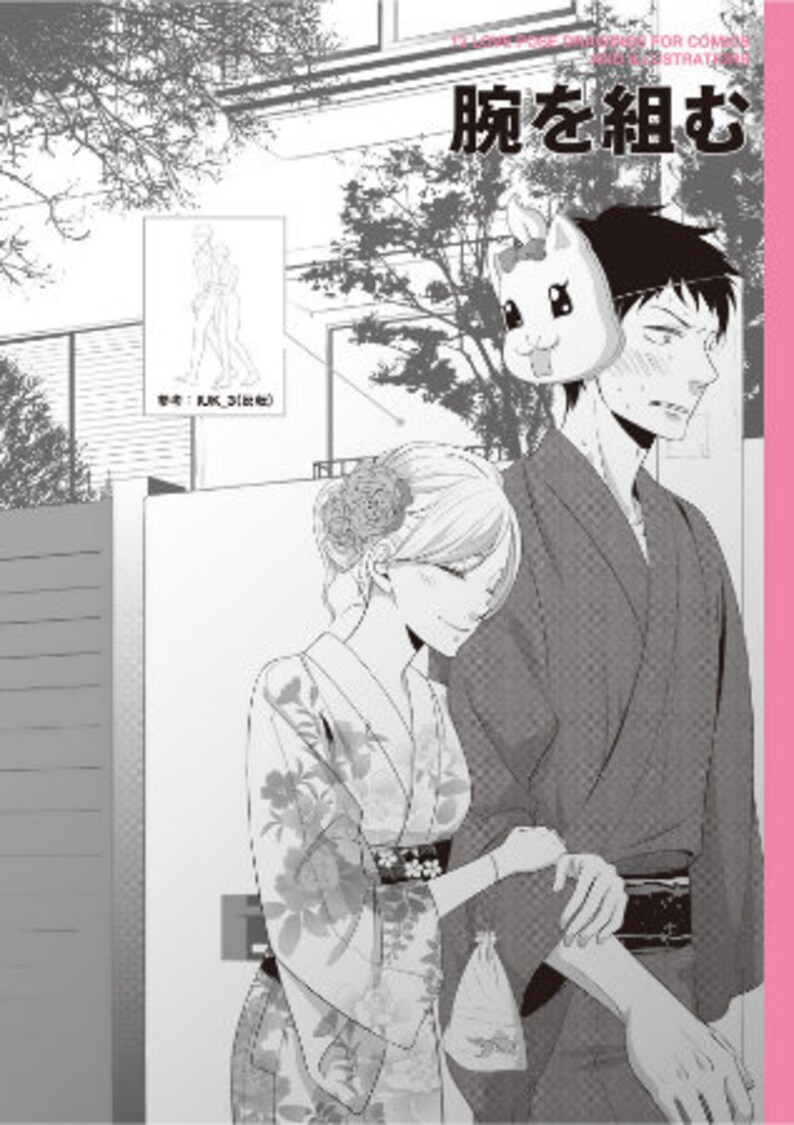 EBOOK Love Poses Drawing and Illustration, Tutorial Poses Anime Couple ...