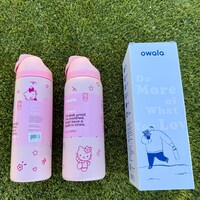 24 Oz Owala Freesip Dupe With Paw Print Laser Engraving - Etsy