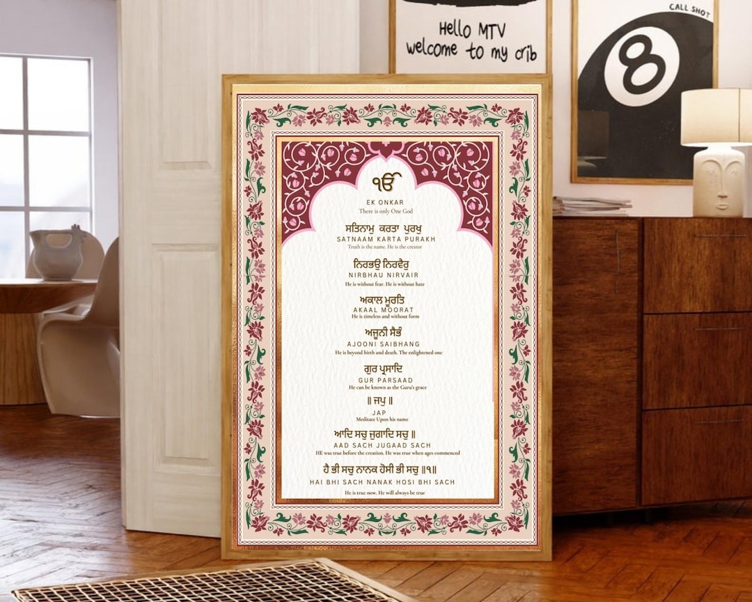 Sikh House Warming Gift, Sikh Poster, Punjabi Sikh Prayer, Religious ...