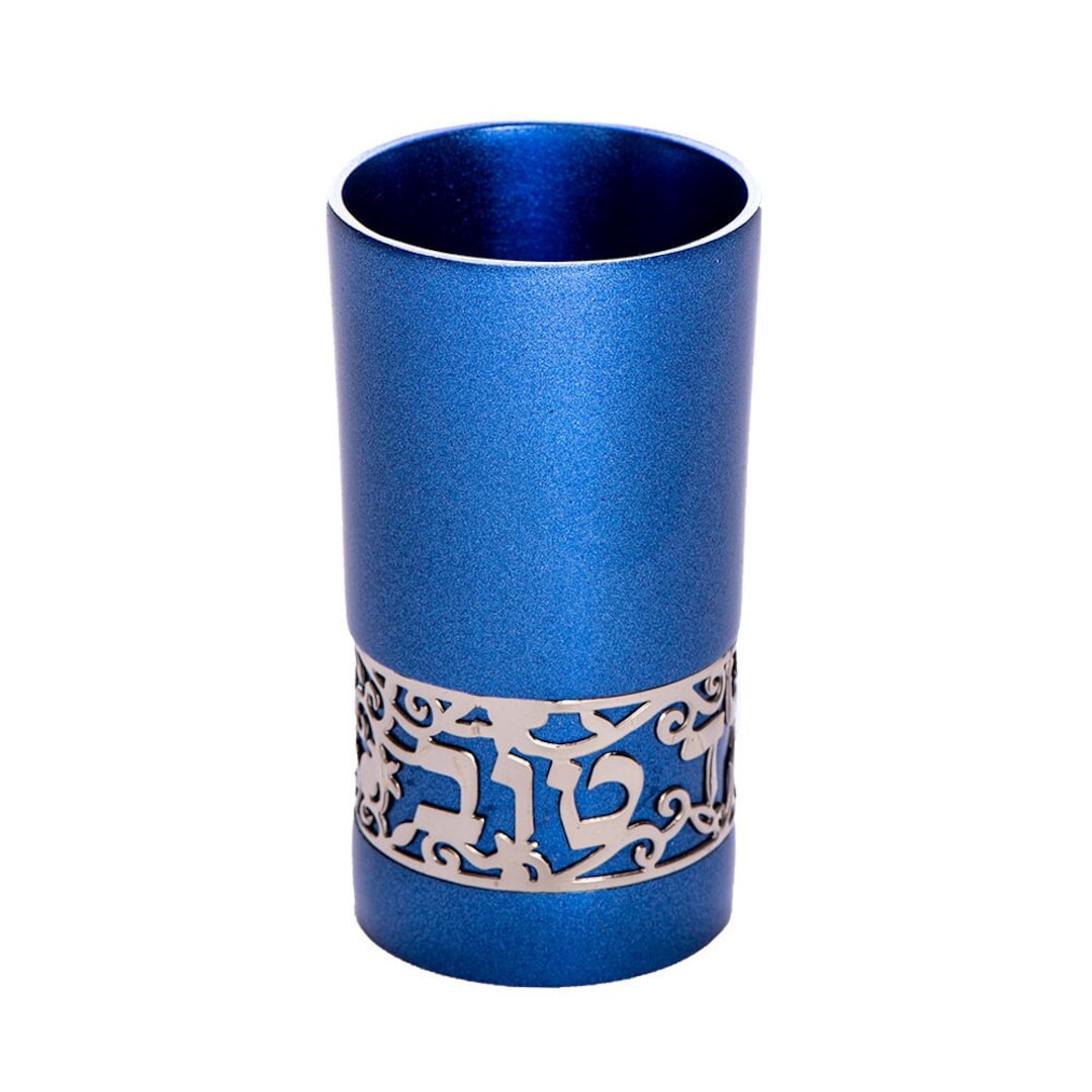 Yair Emanuel Small Children's Kiddush Cup for Shabbat - Blue Anodized ...