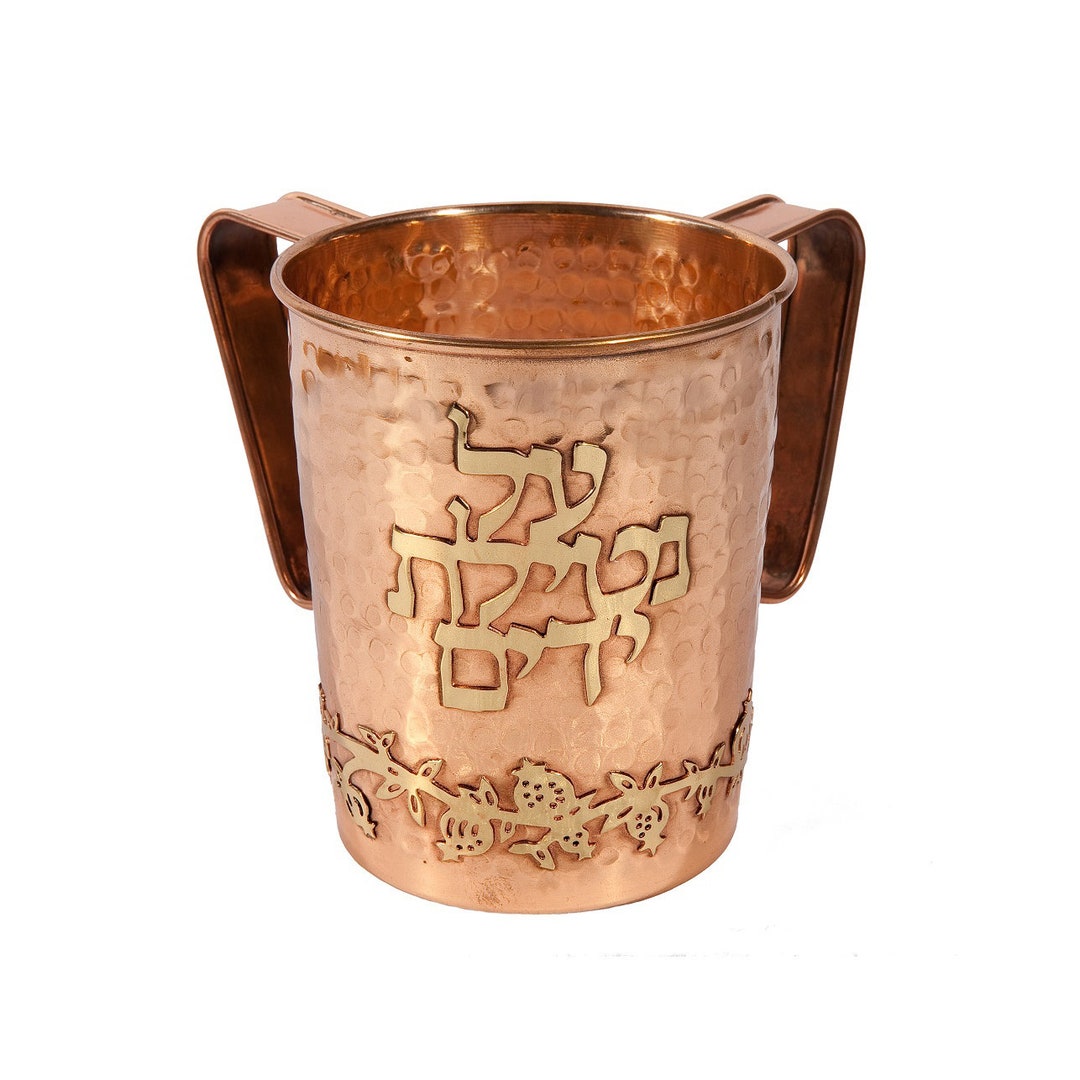 Yair Emanuel Hammered Copper Netilat Yadayim Cup - Sculpted Handles ...