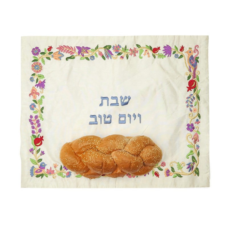 Challah Cover - Etsy