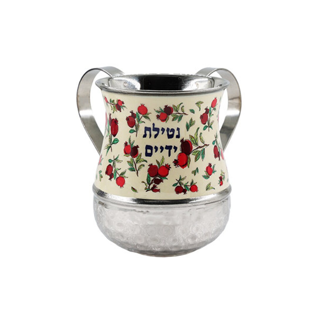 Yair Emanuel Hand Washing Cup - Netilat Yadayim Cup - Ceremonial Natla ...