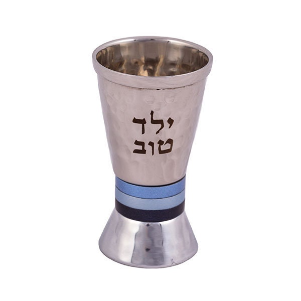 Baby Kiddush Cup - Etsy