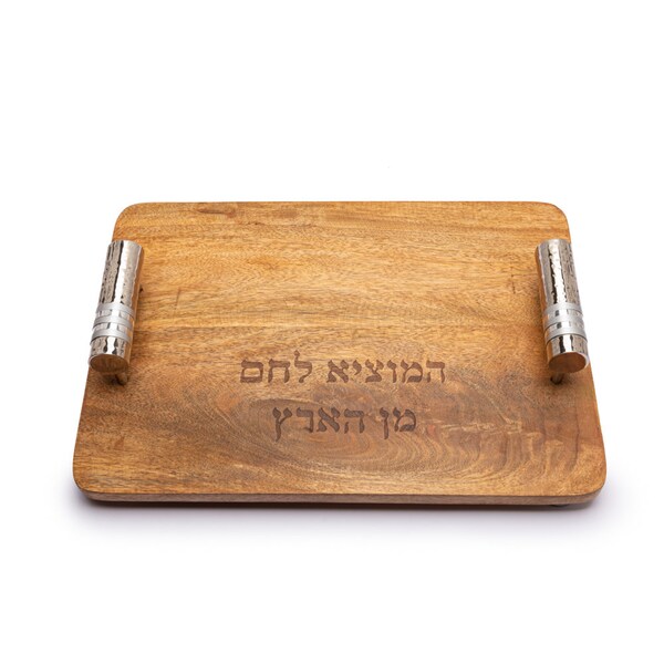 Modern Challah Board - Etsy