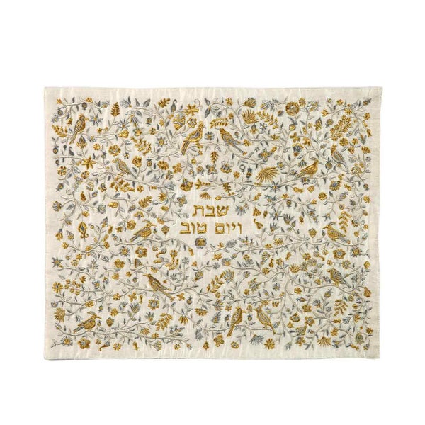 Challah Cover - Etsy