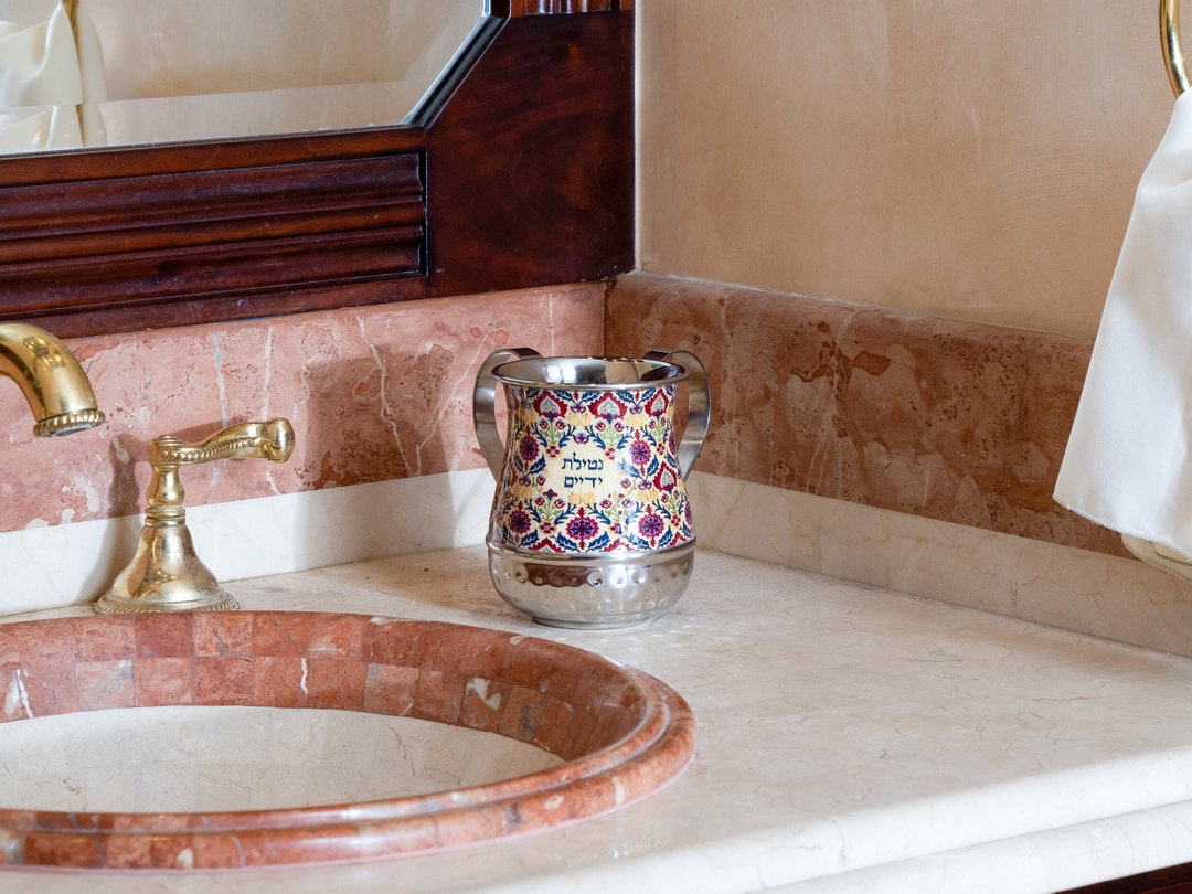 Yair Emanuel Hand Washing Cup - Netilat Yadayim Cup - Ceremonial Natla ...