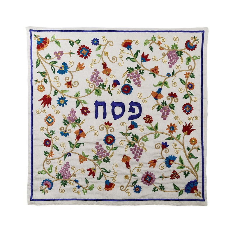 Afikoman Matzah Cover - Etsy