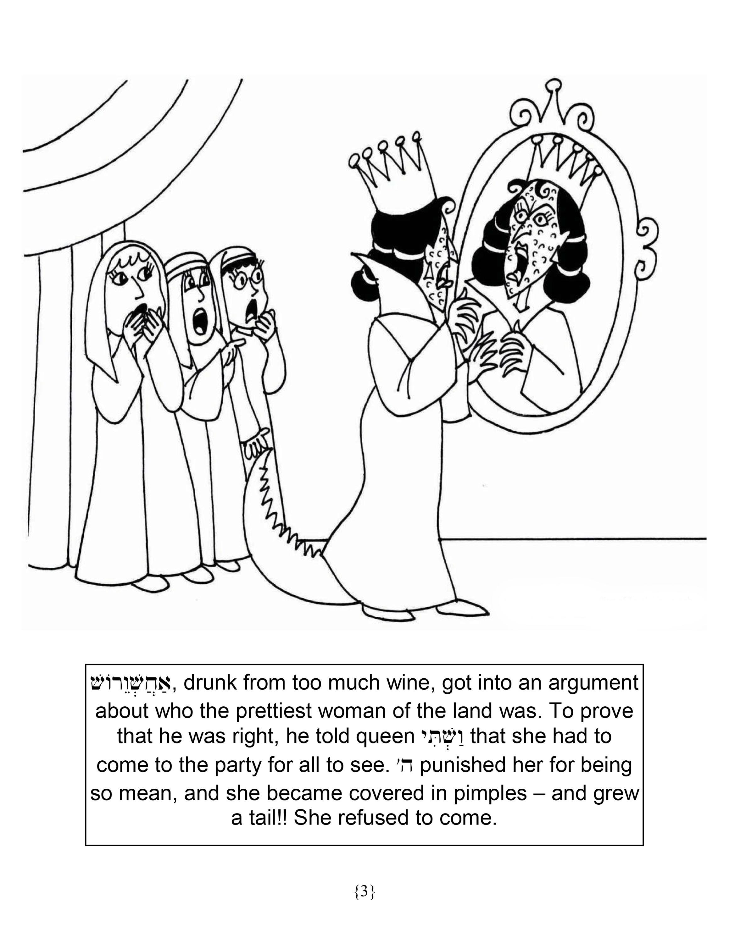 Printable Purim Coloring Book for Kids 35 Pages- Read and Color the ...