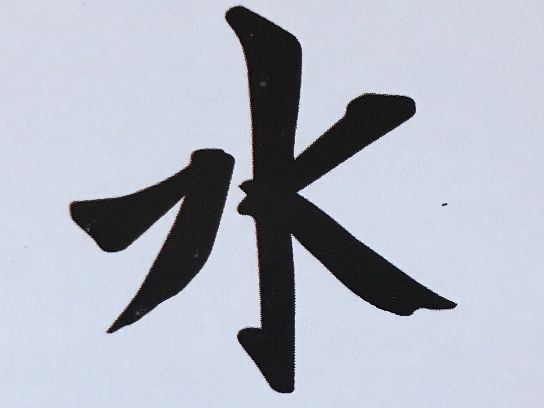 Water Element Stencil - Etsy