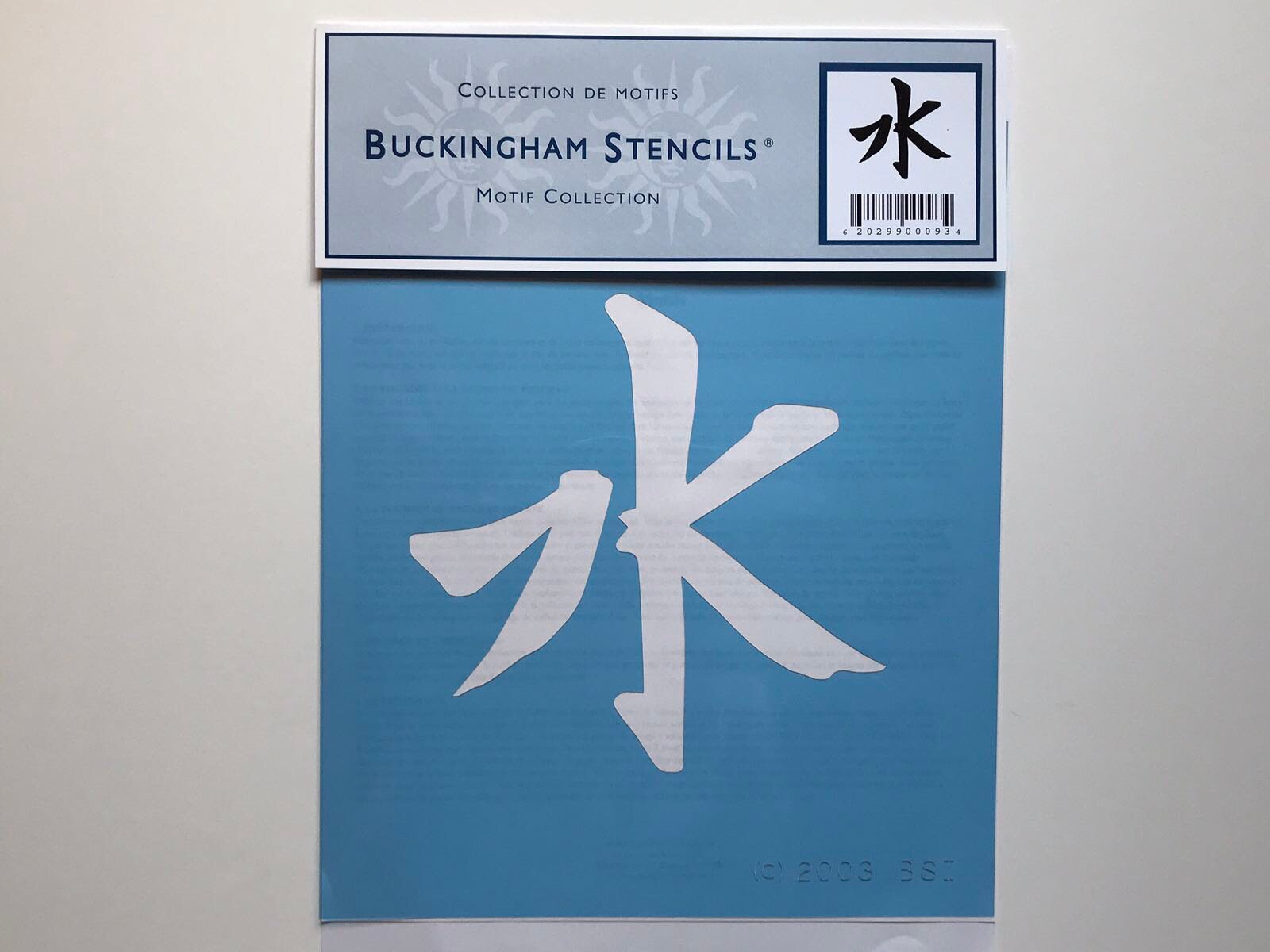 Water Element Stencil - Etsy