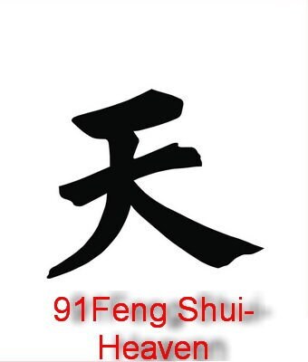 Heaven Element Stencil - Etsy