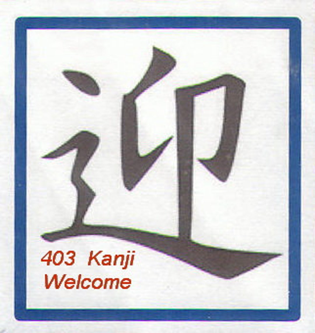 Kanji - Welcome Stencil - Etsy