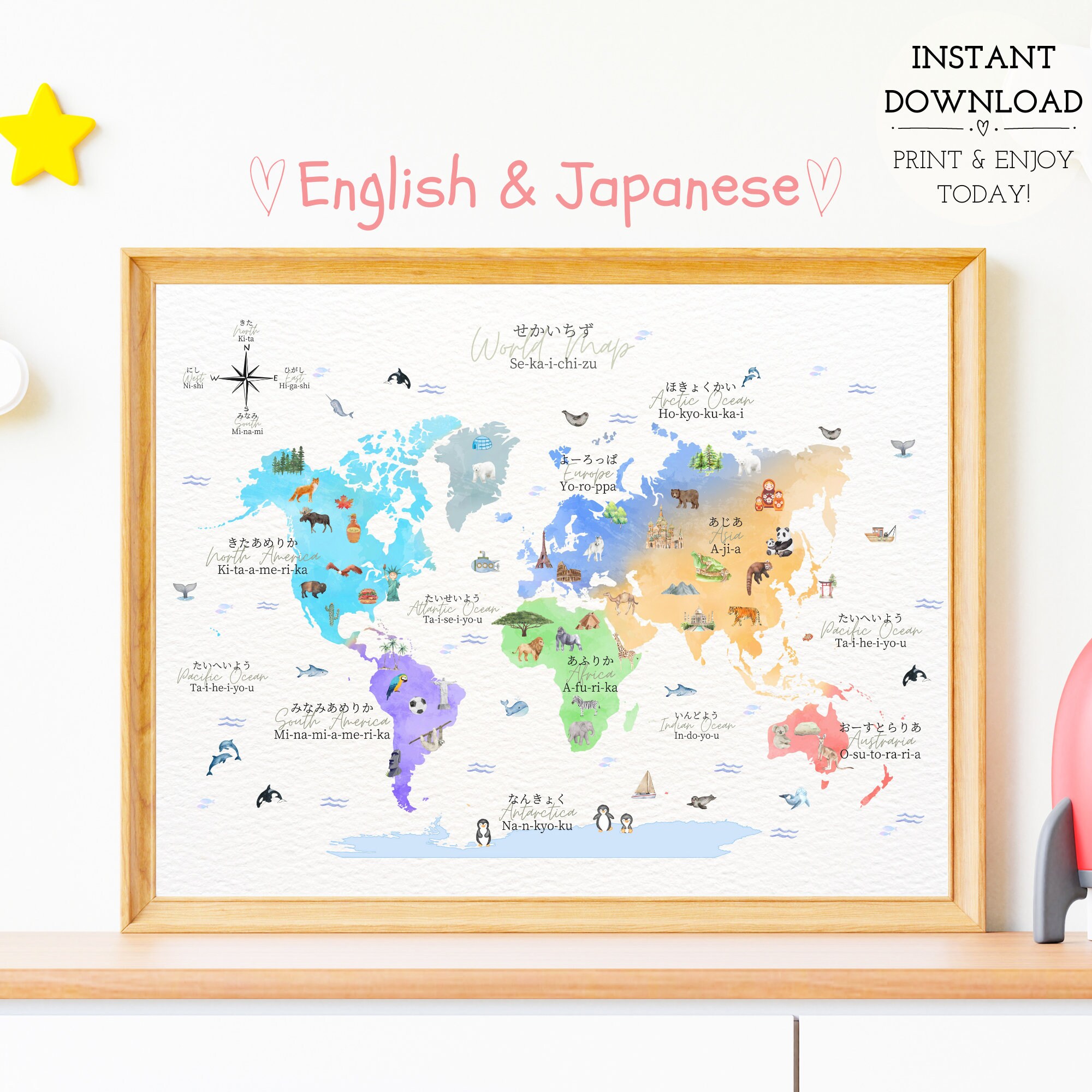 Printable World Map Poster, Kids Wall Art, Children's Wall Art, Nursery ...