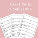 Greek Verbs Conjugation Tables: Practice Sheets (instant Download) - Etsy