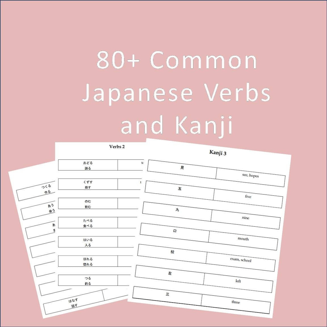 80+ Common Japanese Verbs and Kanji | Japanese Flashcards Printable ...