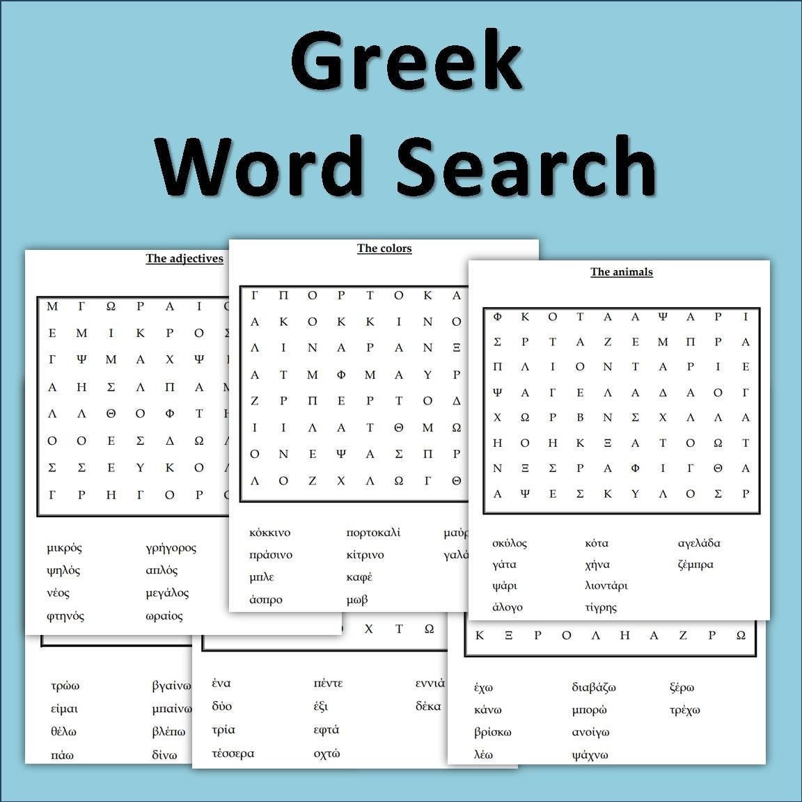 Greek Word Search | Learn Greek Activities | Greek Worksheet | Instant ...