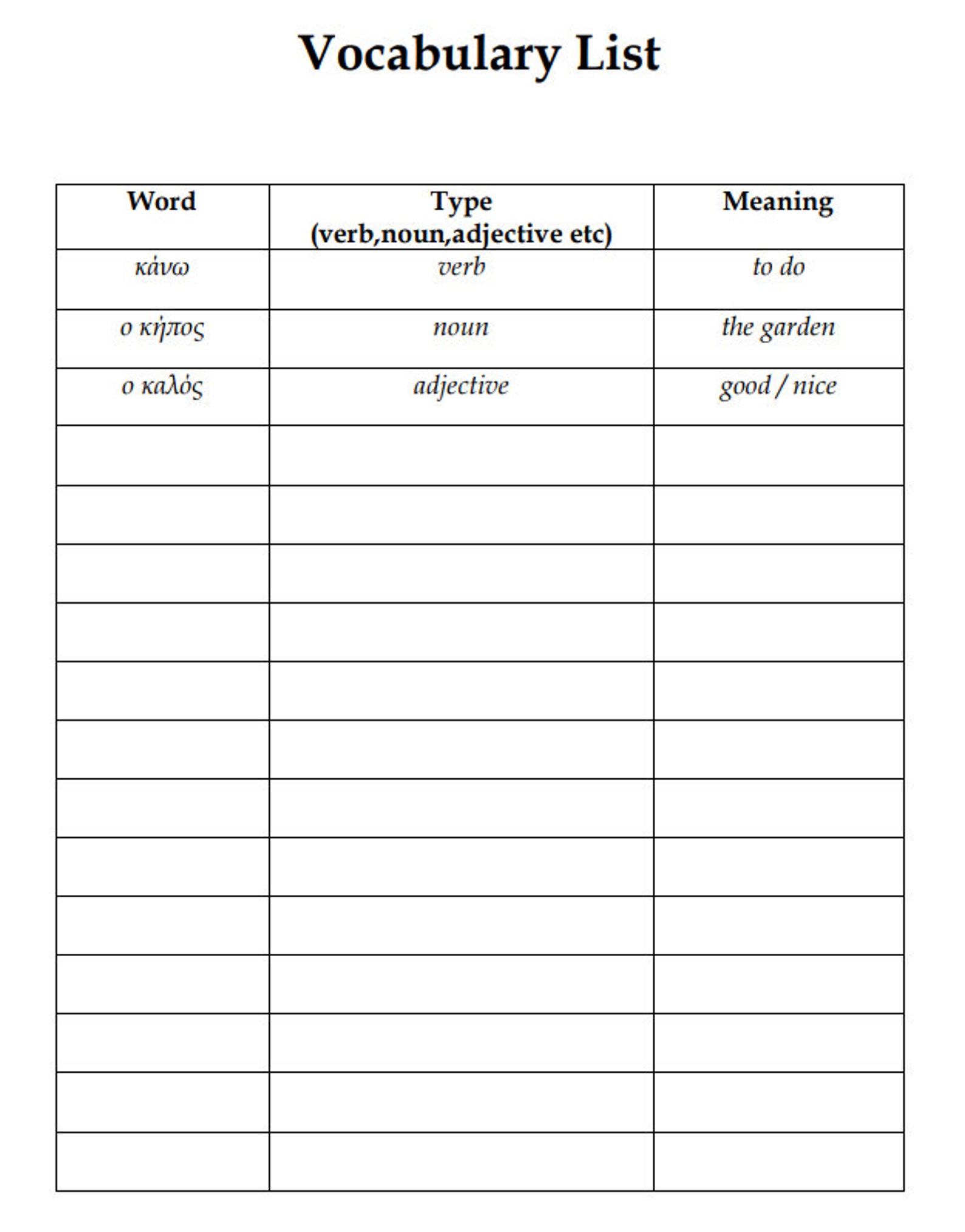Greek Study Notes | Greek Learning Notebook | Greek Study Pack ...