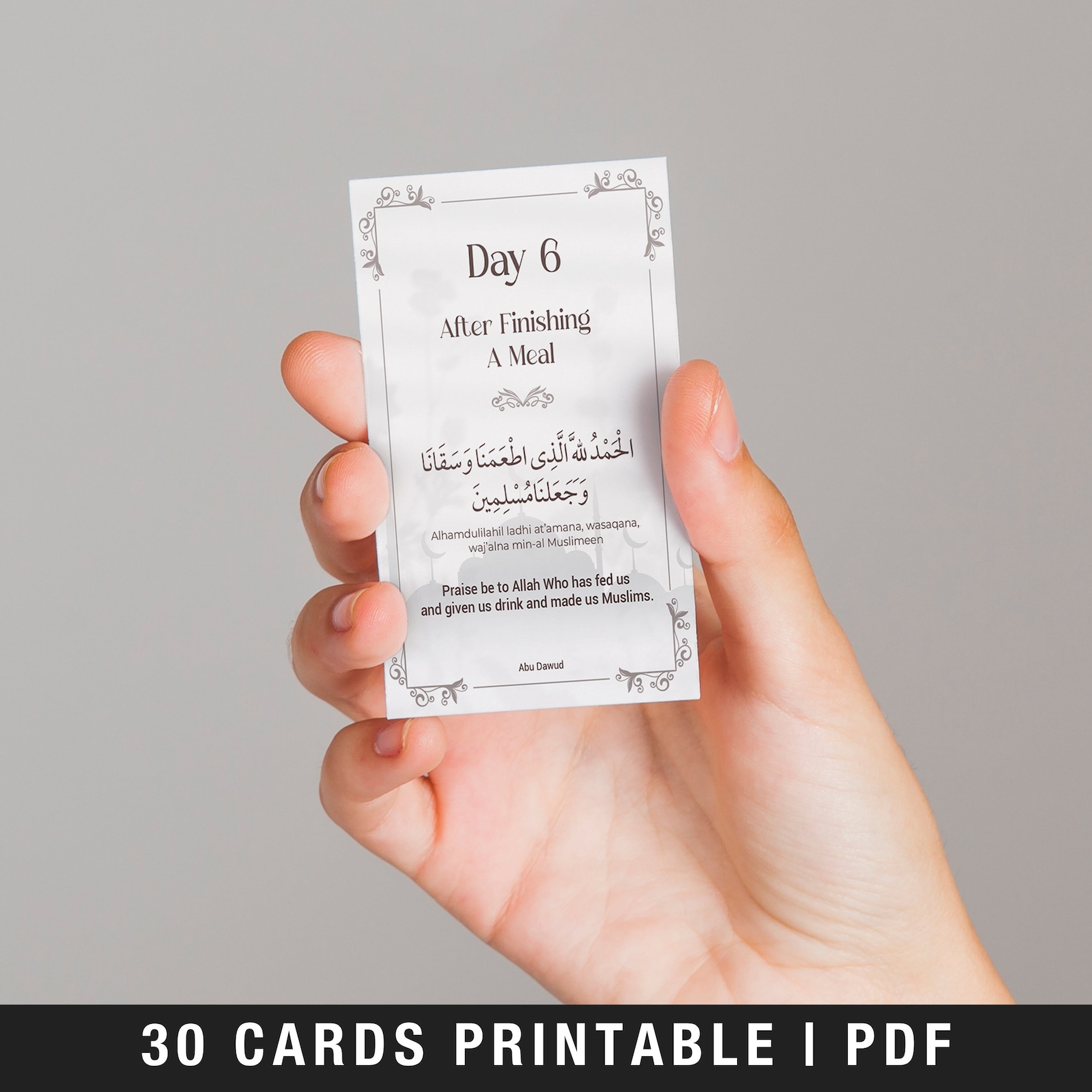 30 Ramadan Dua Cards 30 Day Dua Ramadan Printable 30 Day Ramadan Decor ...