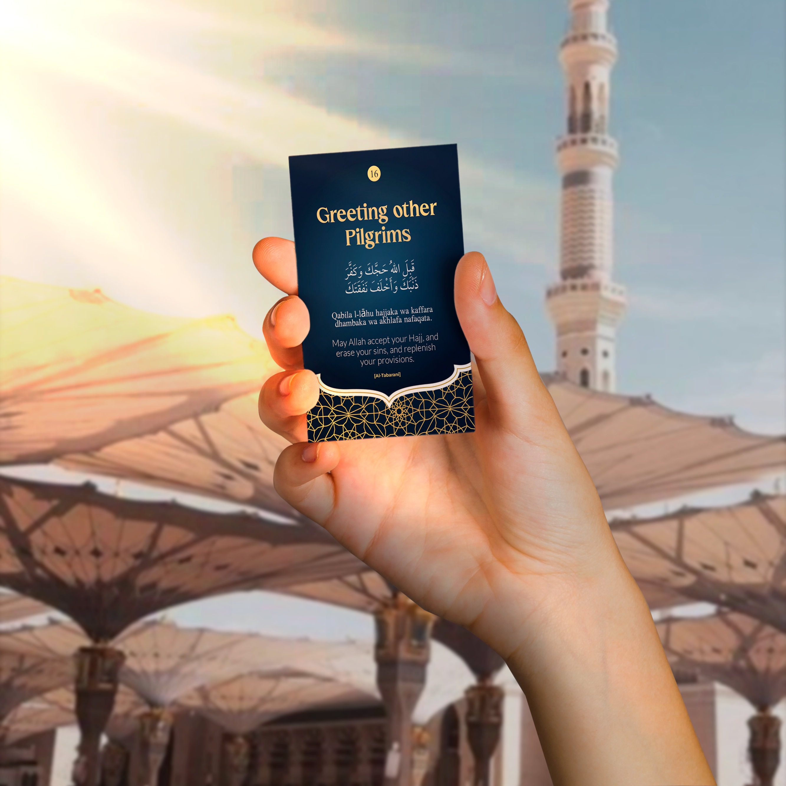 20 Umrah Dua Cards Printable, Umrah Flashcards, Umrah Mubarak Gift ...