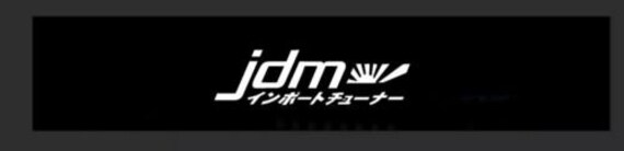 JDM Sunstrip Decal Universal All Colours Available - Etsy