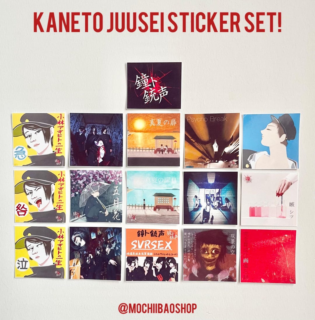 Set of 16 Kaneto Juusei Visual Kei, V-kei, J-rock Band Album Glossy and ...