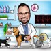 Personalized Veterinarian Gift Custom Vet Print From Photo - Etsy