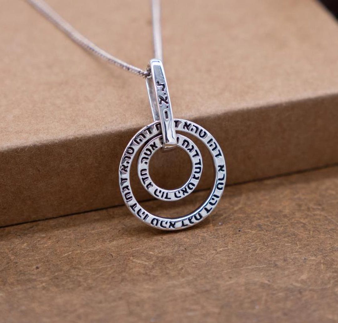 Silver Jewish Kabbalah Pendant, Hebrew Prayer Spiritual Necklace for ...