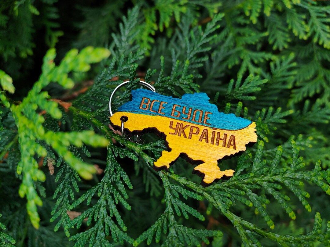 Keychain Ukraine Glory to Ukraine HELP FOR UKRAINE Made in Ukraine ...
