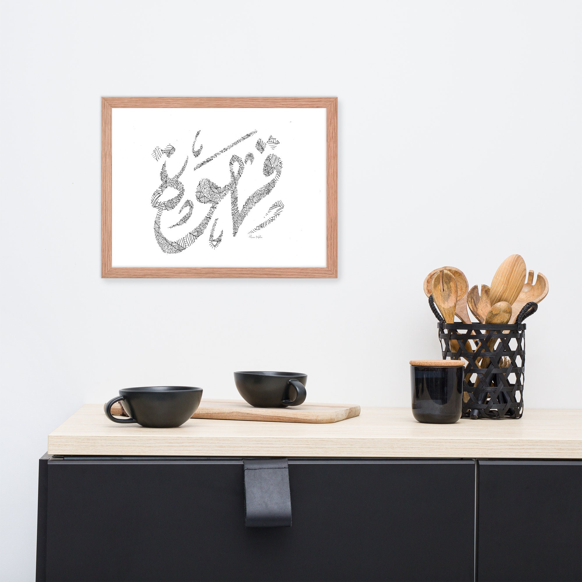 Coffee - Arabic Calligraphy Print - Home Decor Arabic Calligraphy ...