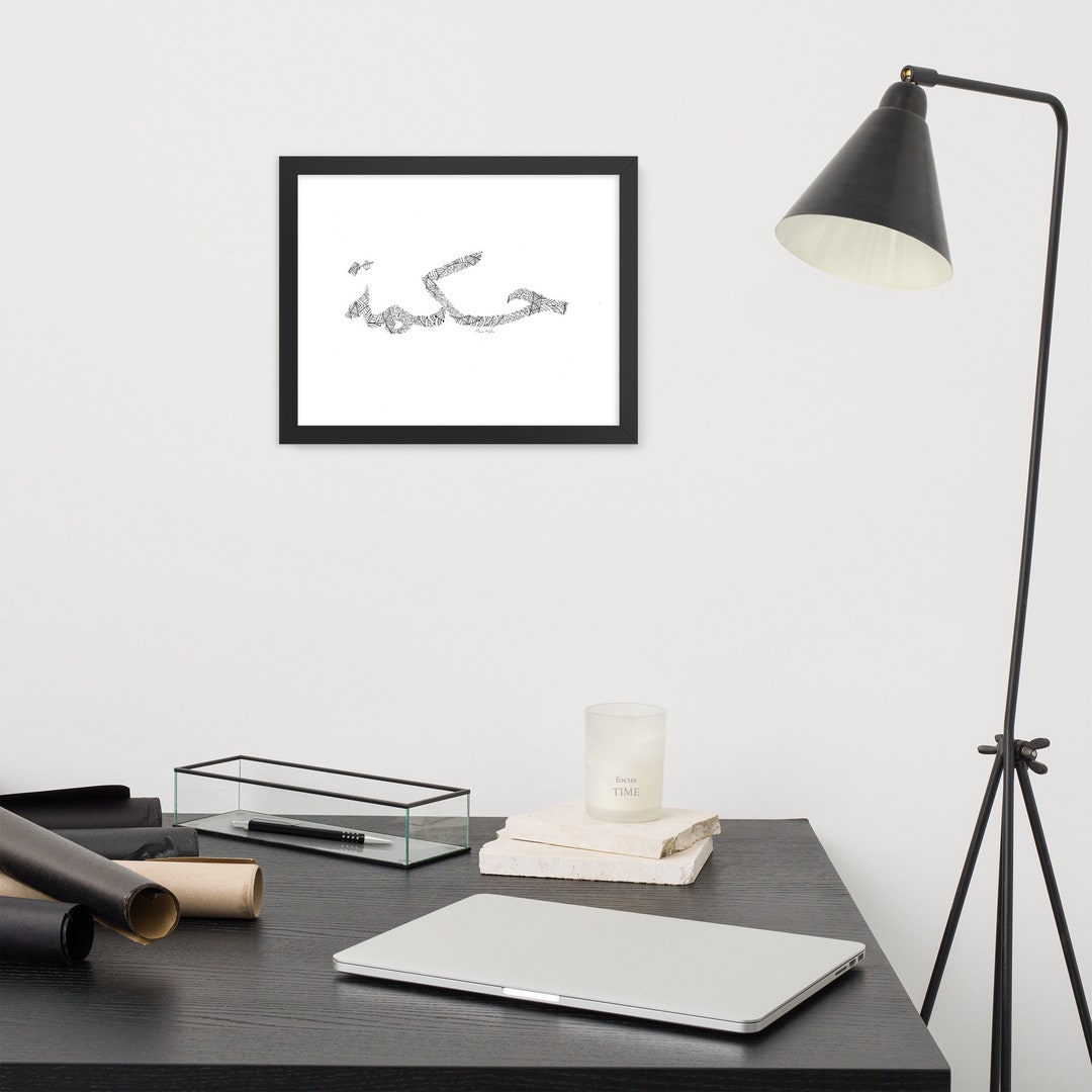 Wisdom - Arabic Calligraphy Print - Home Décor Arabic Calligraphy ...
