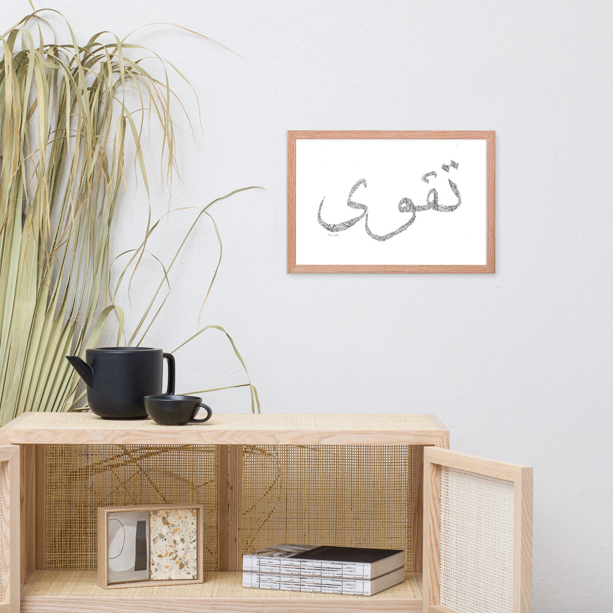 Devotion - Arabic Calligraphy Print - Home Décor Arabic Calligraphy ...