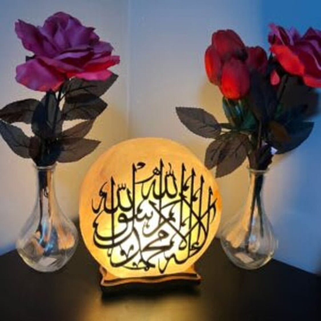 Himalayan Pink Salt Lamp Arabic Calligraphic Ideal for Islamic Gift ...