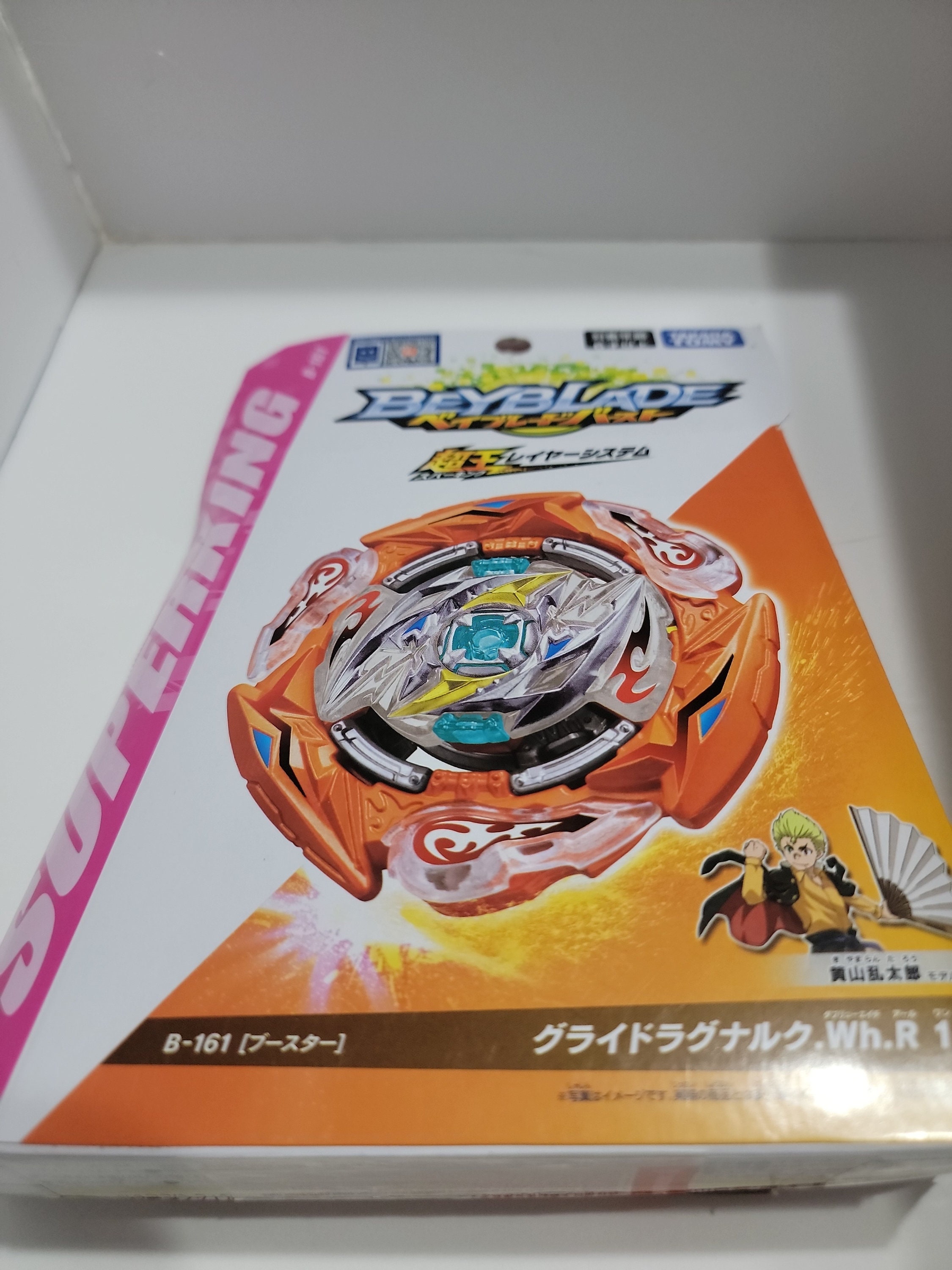 Takara Tomy Beyblade Burst B-161 Booster Glide Ragnaruk .wh.r 1S USA ...