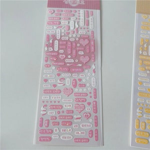 Kpop Polco Deco Stickers korean Words Sticker 1 PC Kawaii Cute Kpop ...