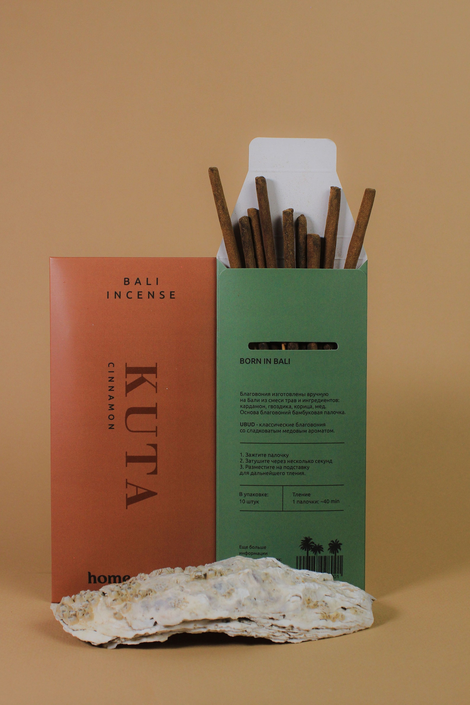 Natural Bali Incense Sticks With Honey / UBUD - Handmade, Hand Rolled ...