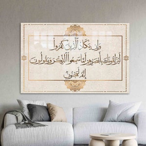Wall Decoration Wall Decor Glass Wall Art Surah Al-qalam - Etsy