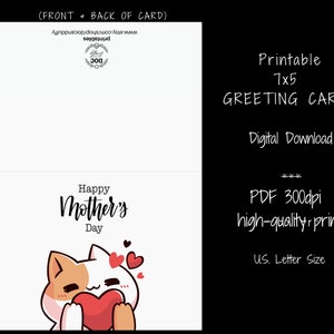 Happy Mother's Day From the Cat Card, Printable Mothers Day Greeting ...