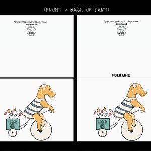 Happy Mother's Day Card From the Dog, Printable Mothers Day Greeting ...