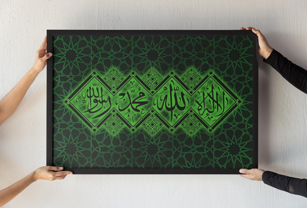 Shahada Four Squares Pattern Border Wall Art: Green Pattern Arabic ...
