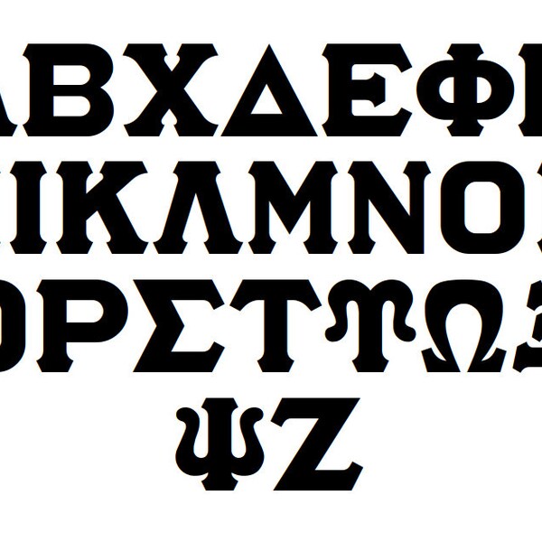 Greek Art - Etsy