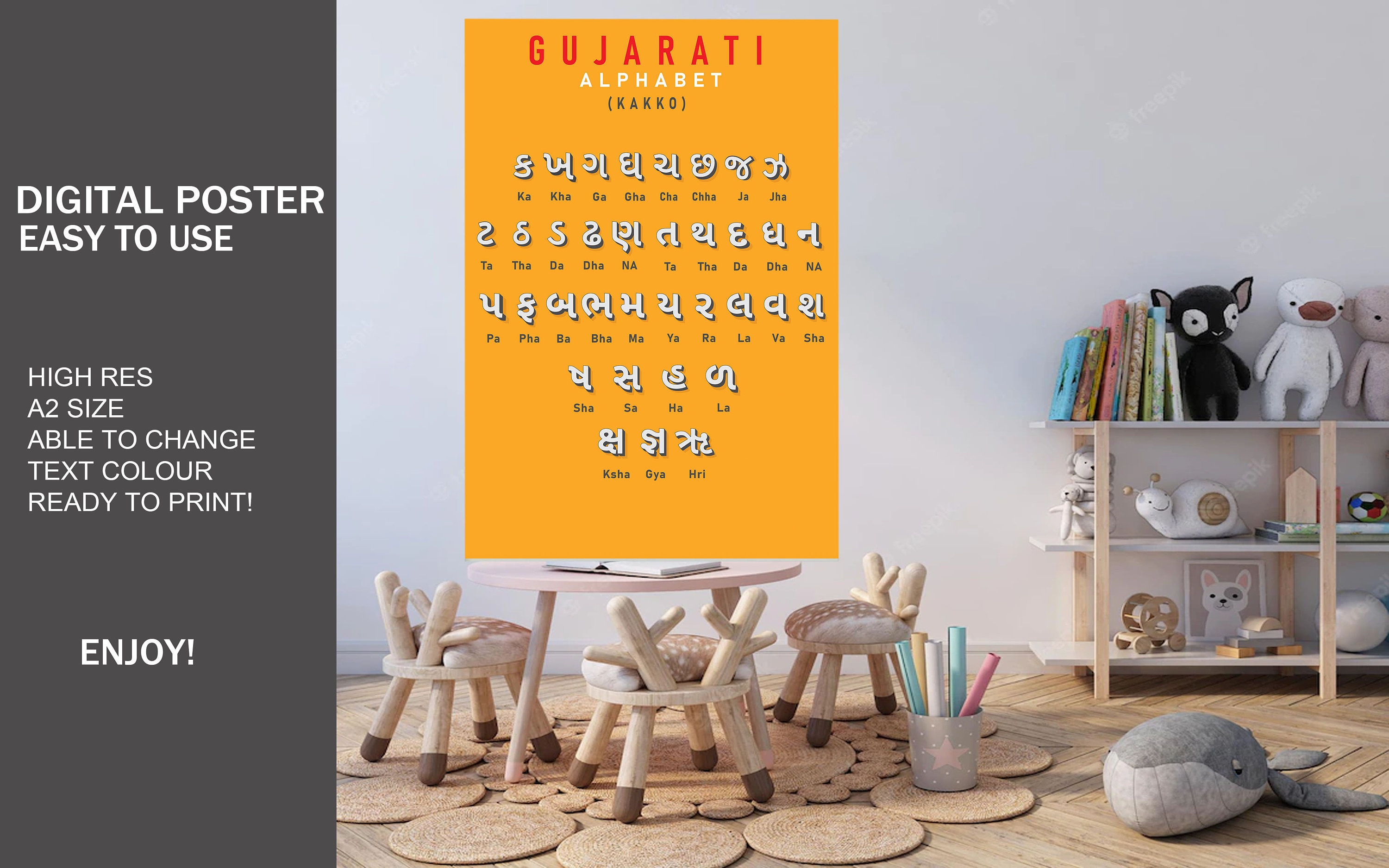 READY TO PRINT gujarati Alphabet Digital Print, Indiantypography - Etsy
