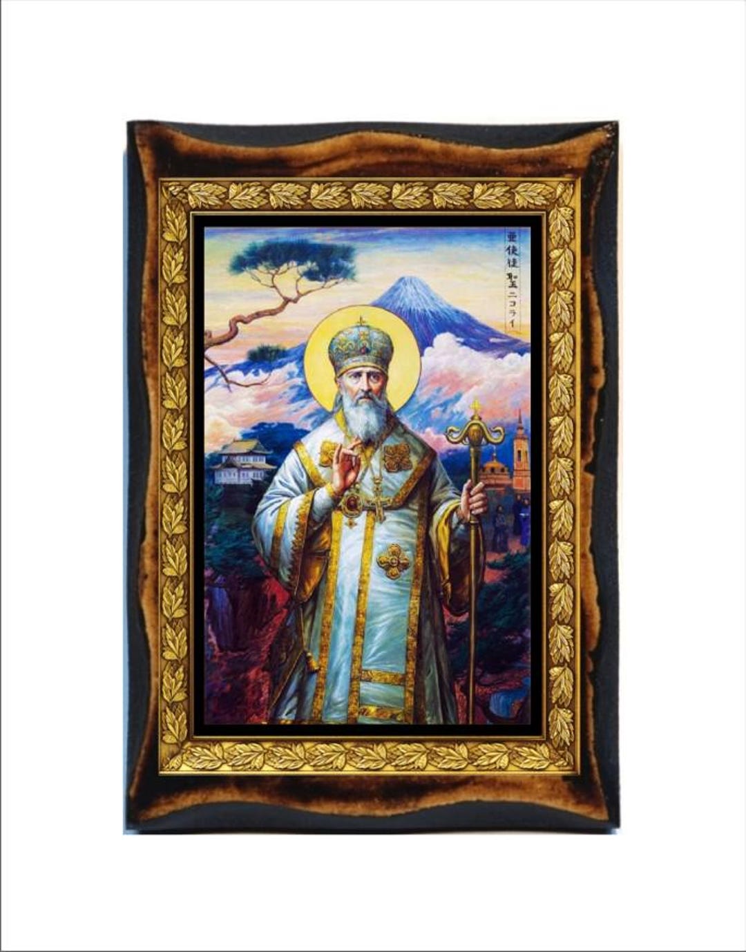 Saint Nicholas of Japan - Holy Card - Icon on Handmade Wooden Plaque ...