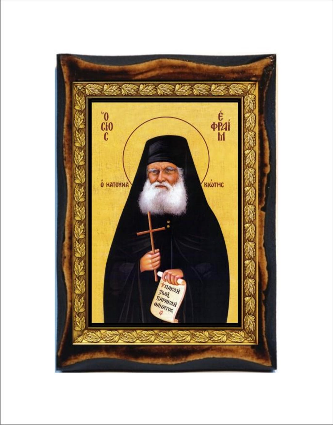 Saint Ephraim of Katounakia - Holy Card - Icon on Handmade Wooden ...
