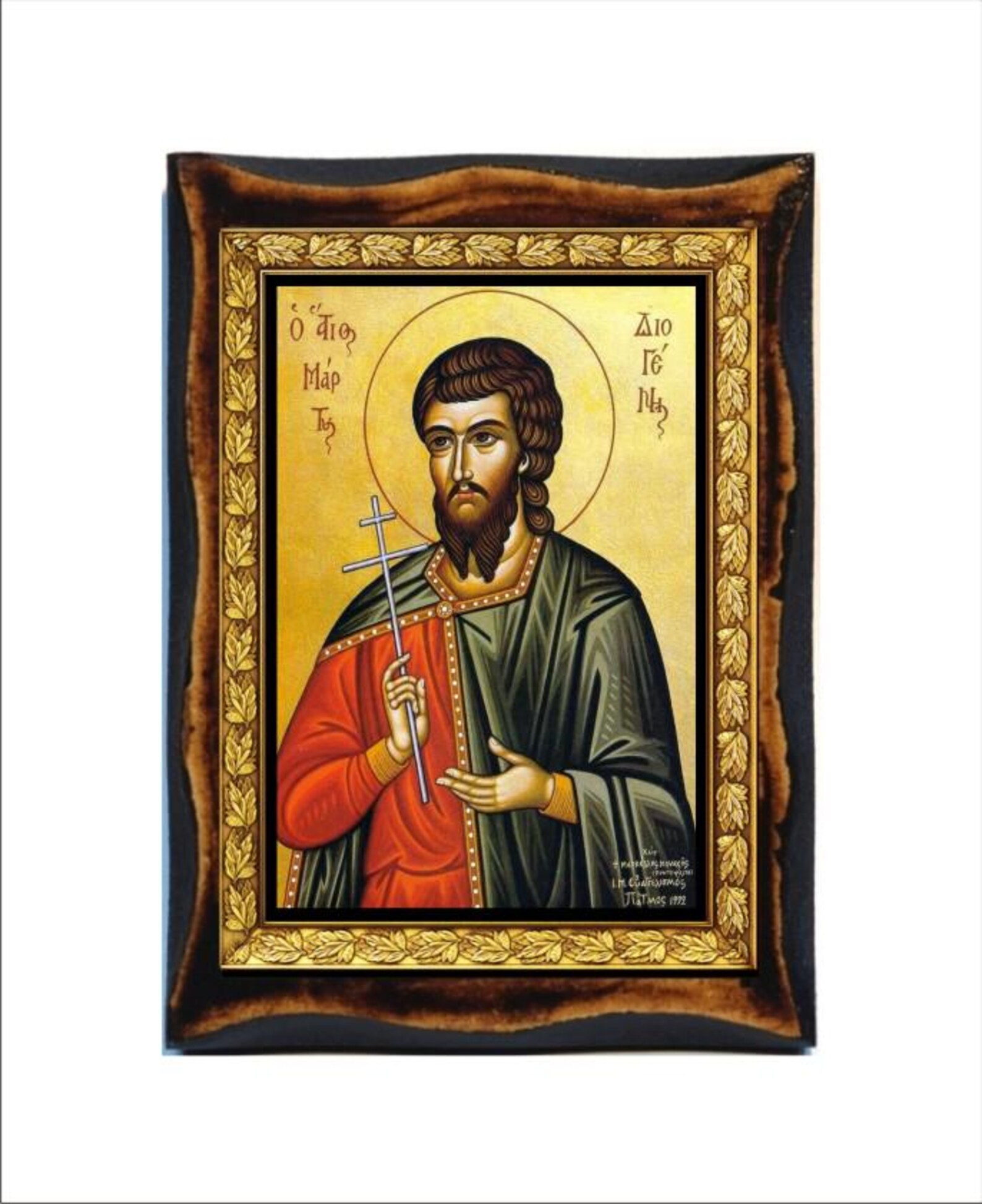 Saint Diogenes - Holy Card - Icon on Handmade Wooden Plaque, Orthodox ...