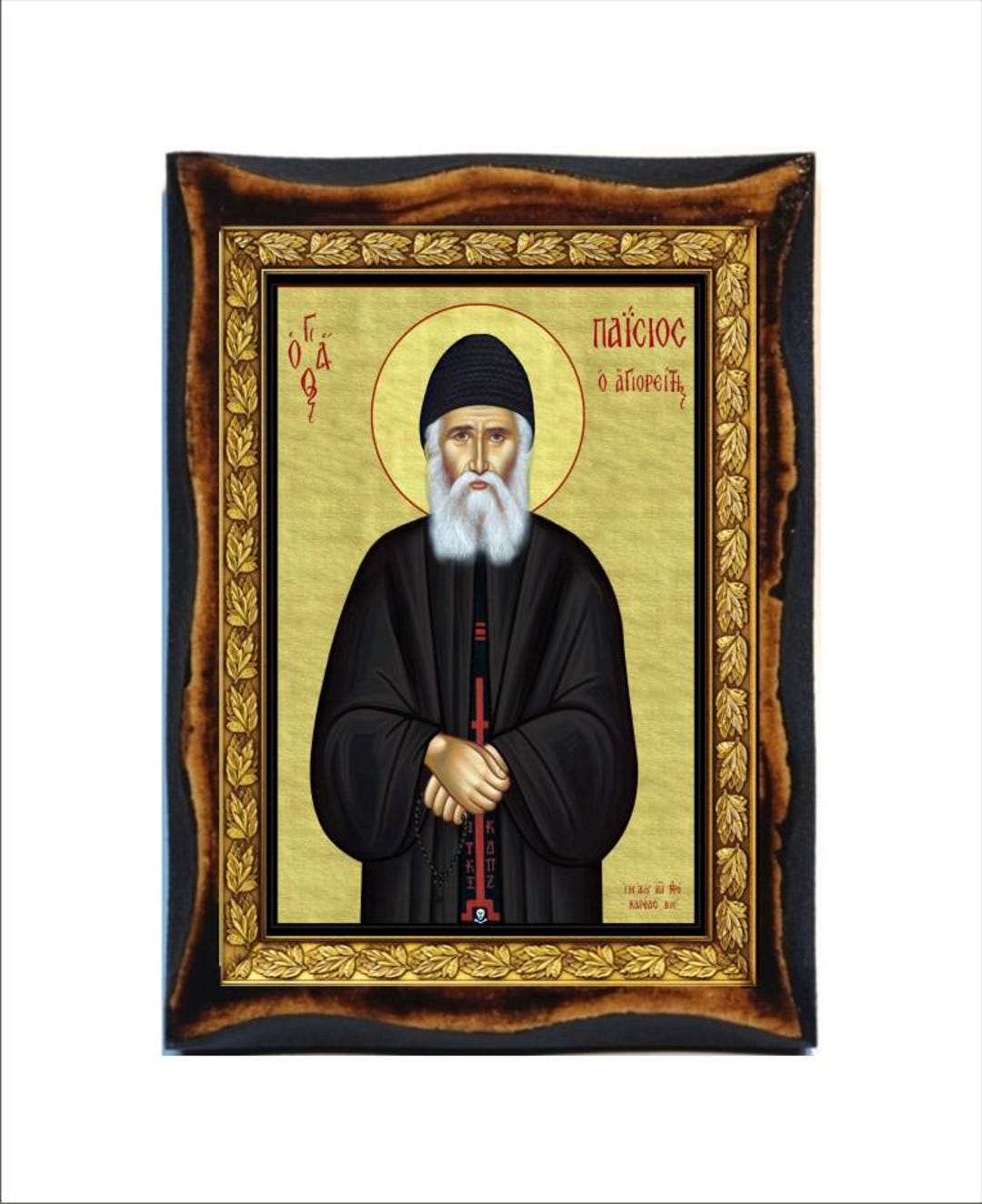 Paisios of Mount Athos-saint Paisios-san Paisios-saint Païssios-paisie ...